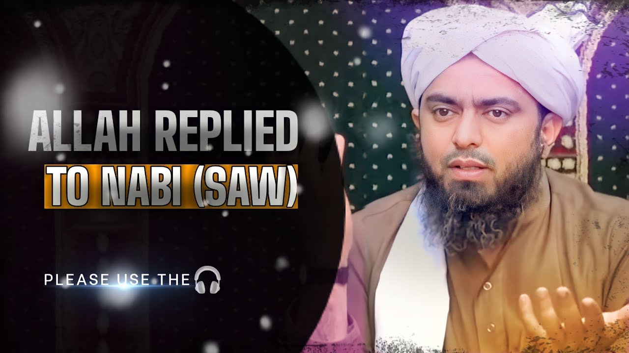 Allah Replyed To Nabi ﷺ || by Engineer Muhammad Ali mirza ...