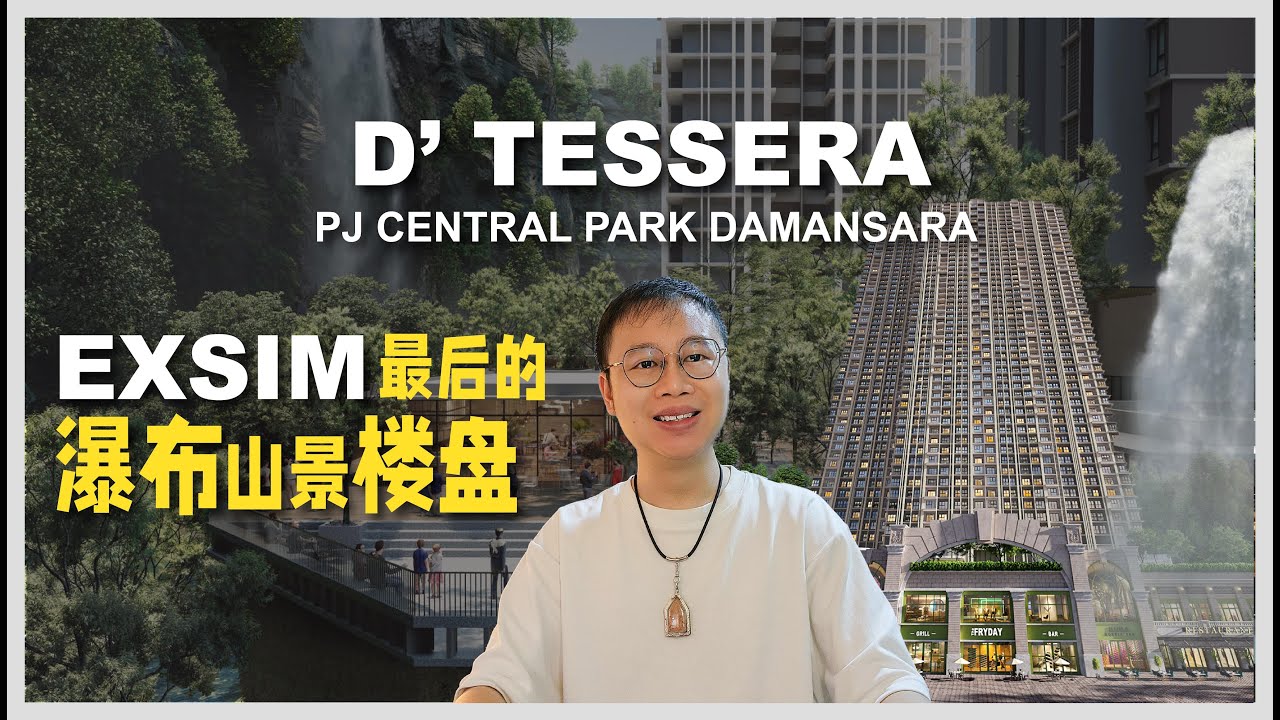 E113 - D Tessera Exsim | PJ Property - YouTube