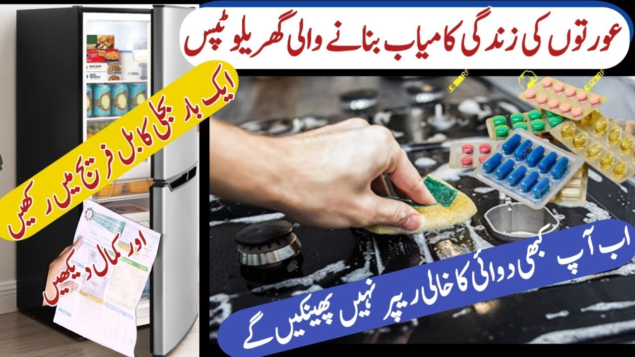 kitchen hacks 5 minute crafts| cleaning tips| food hacks| reused - YouTube