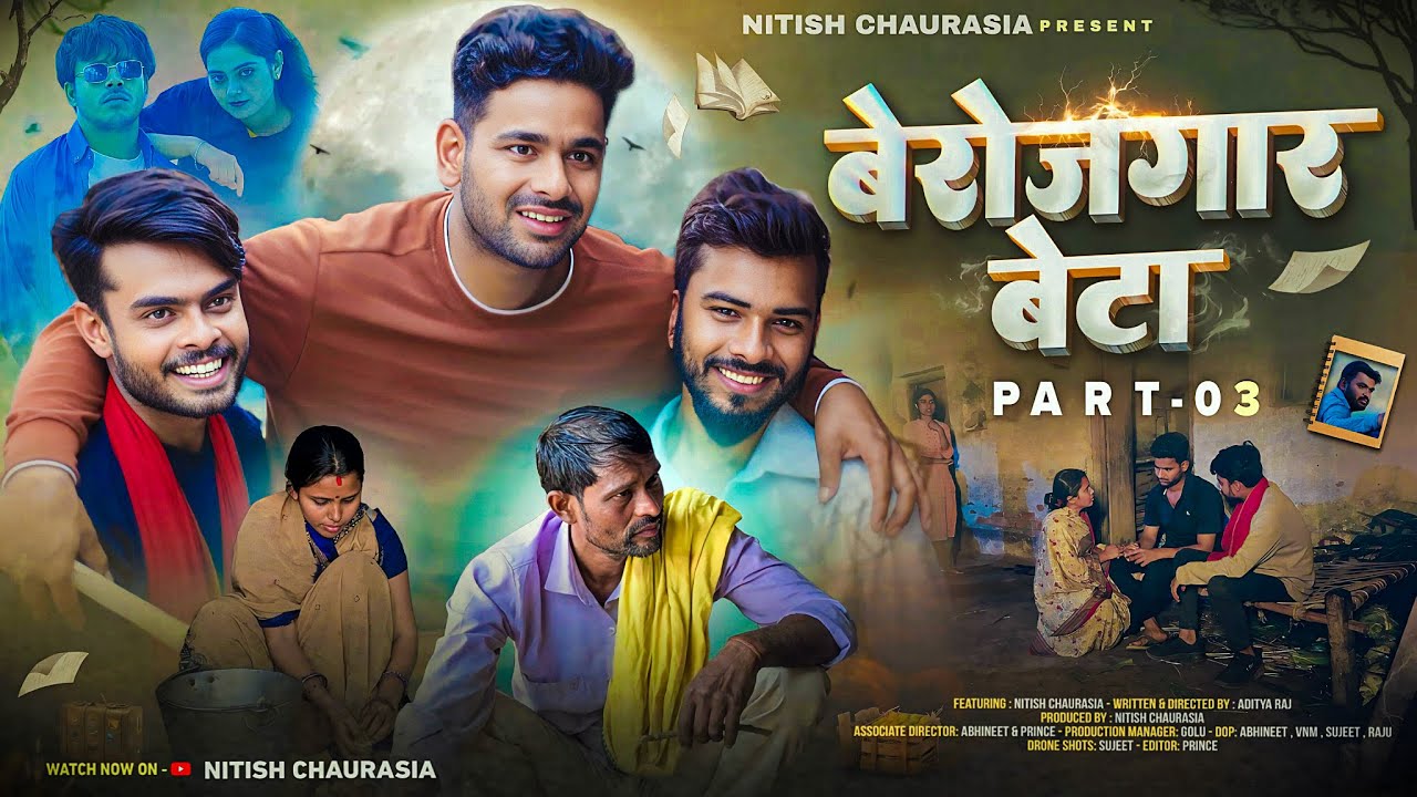 Berojgaar Beta | Part 3| Nitish Chaurasia - YouTube