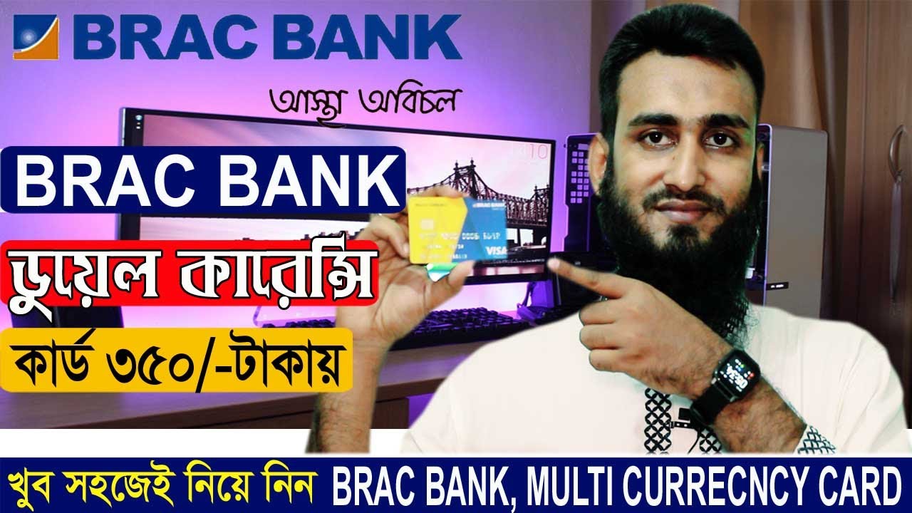 Brac Bank Dual Currency Multi Debit Card, Best Dual Currency Card In ...