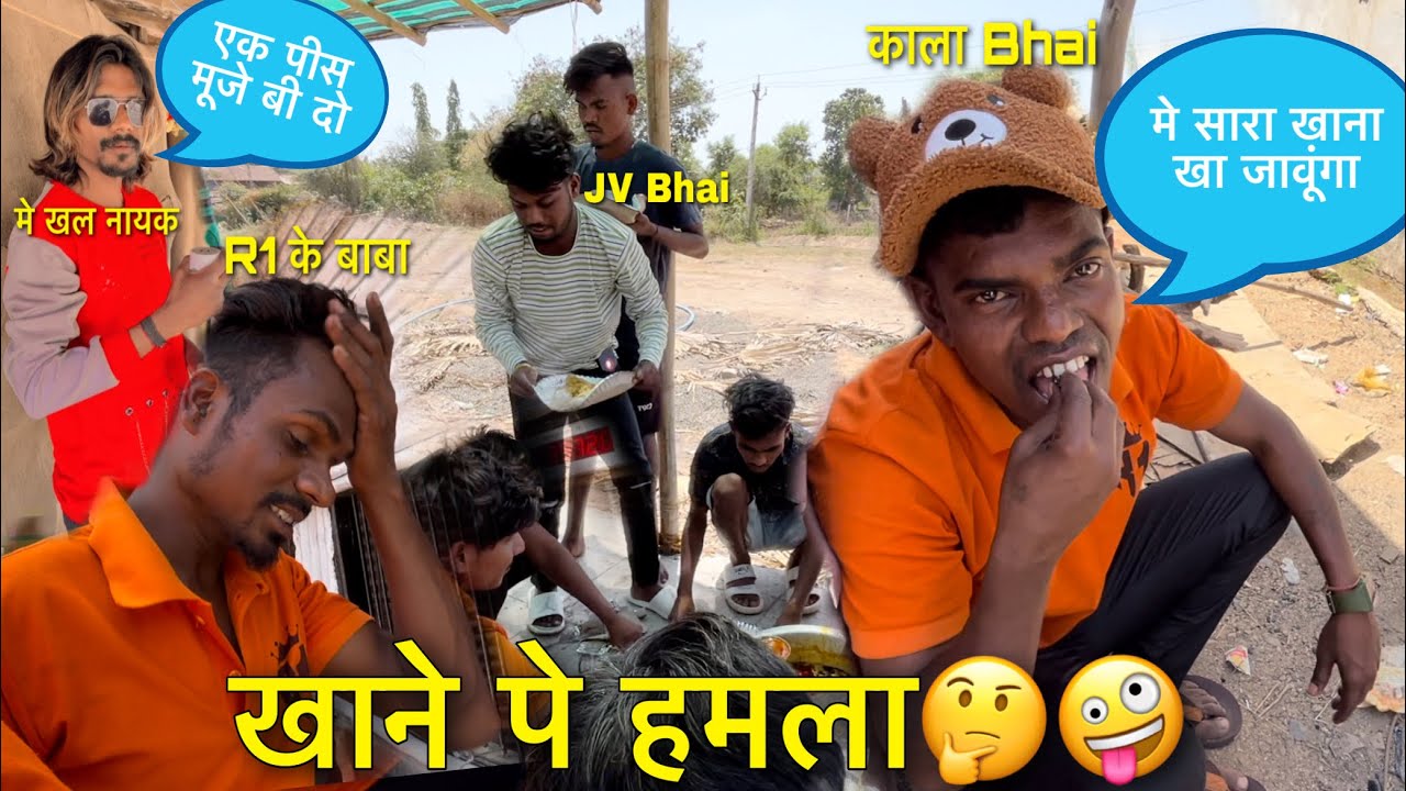 R1 Band 🥁 KB Star 💫 के गोदाम पे खाना 🥘 बनाते हूवे At-Rajpipla - YouTube