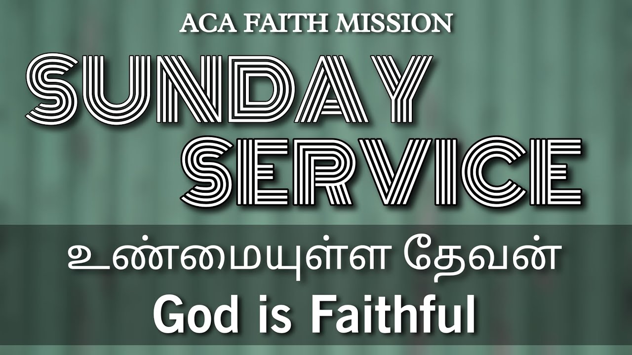 God Is FaithFul | Sunday Service | 18-June-2023 | ACA Faith Mission ...