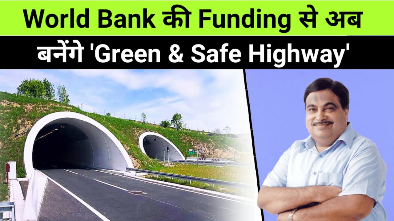 INDIA to soon get most "Green & Safe Highways" by 2021 End 🔥 Modern ...