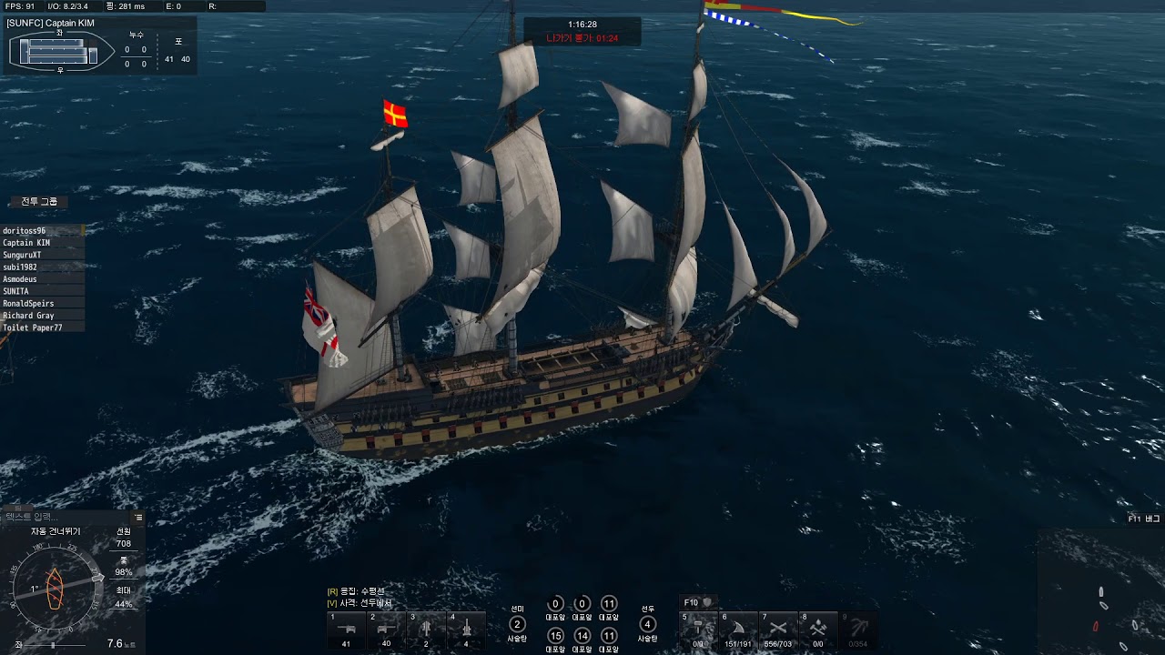 네이벌액션(Naval action) 루드터블 Redoutable kill - YouTube