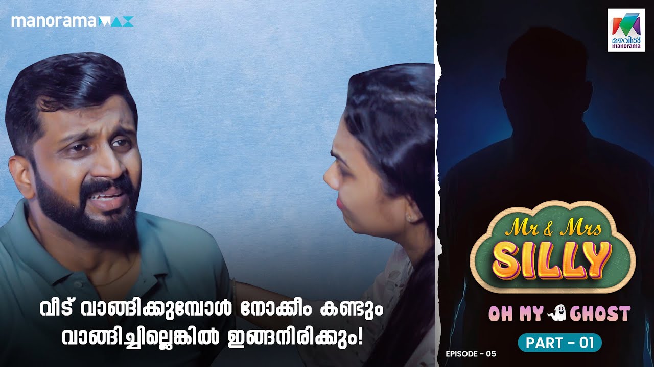 When a playful prank turns into a paranormal surprise! 👻| Mr. & Mrs ...