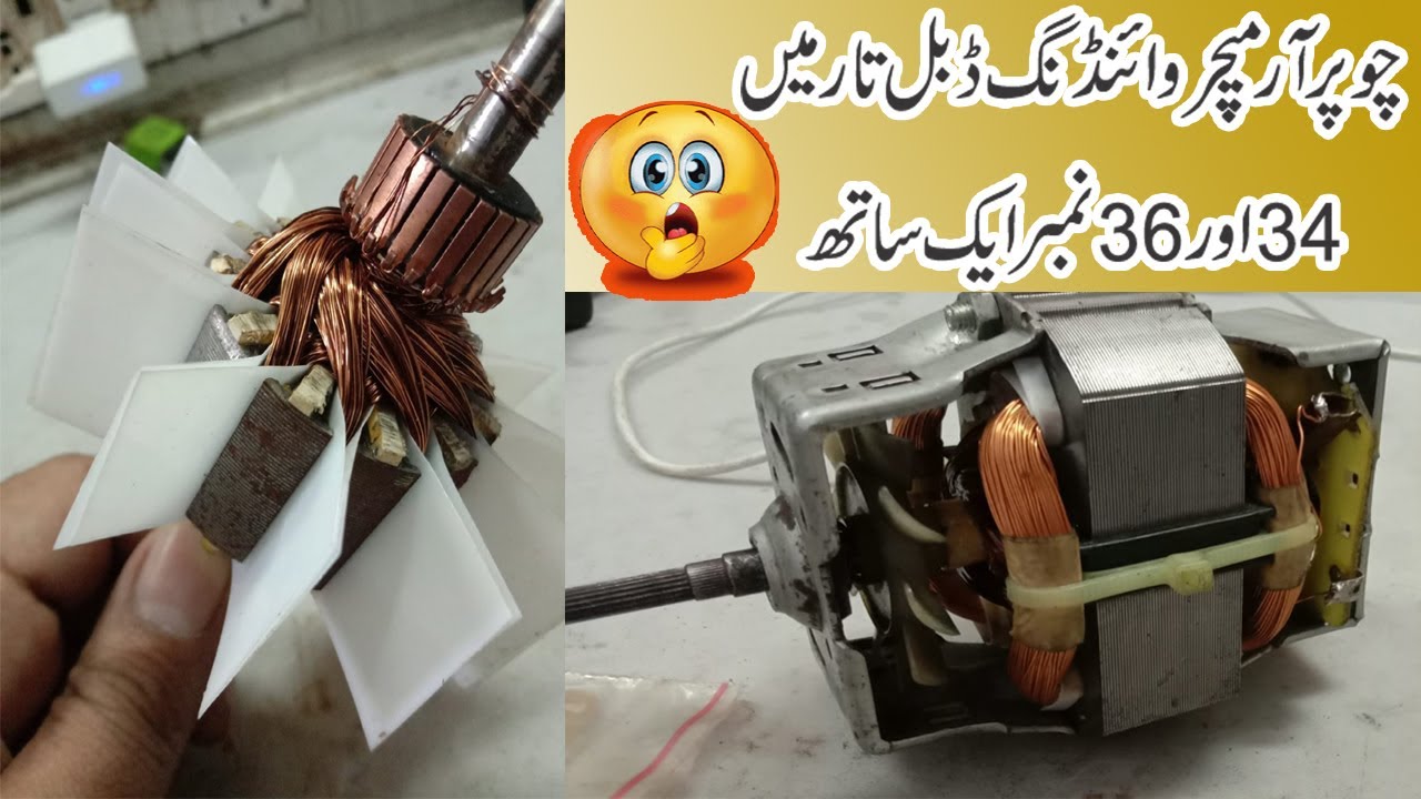 How To Rewind Armature In Double wire Its Amizing Video - YouTube