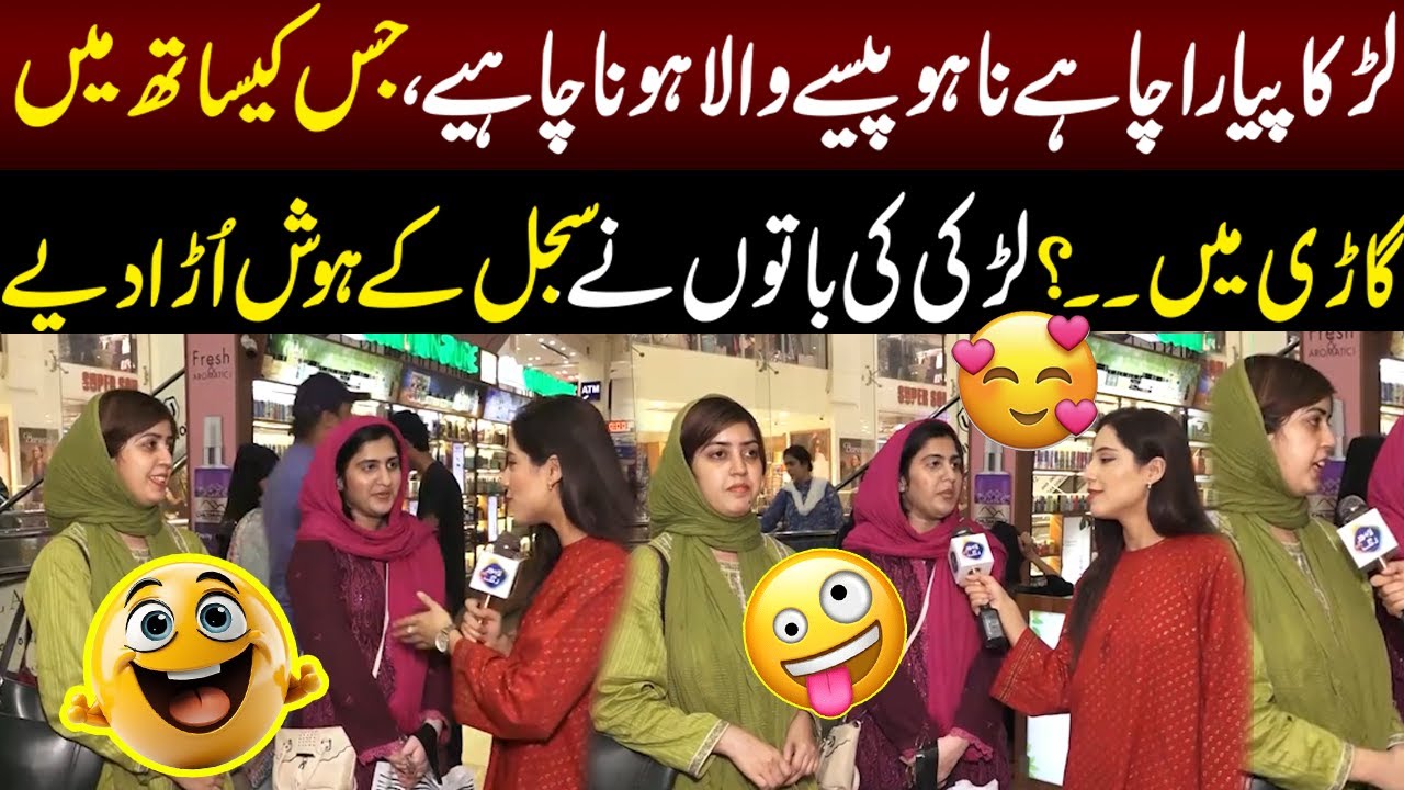 Larka Pyara Nahi Paisy Wala Hona Chahiye|Funkariyan | Lahore Rang - YouTube