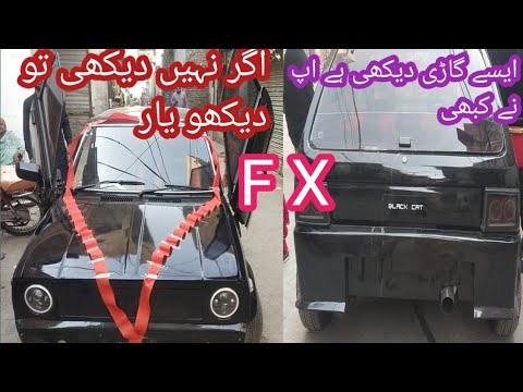 Suzuki Fx Modified!MashAllah - YouTube