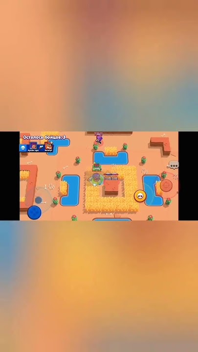 Brawl Stars Дэрил ШД Актив есть? #brawlstars #бравлстарс #game - YouTube