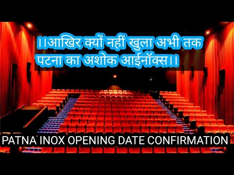 Patna Inox multiplex Biggest Update//आखिर क्यों नहीं खुला है अभी तक ...