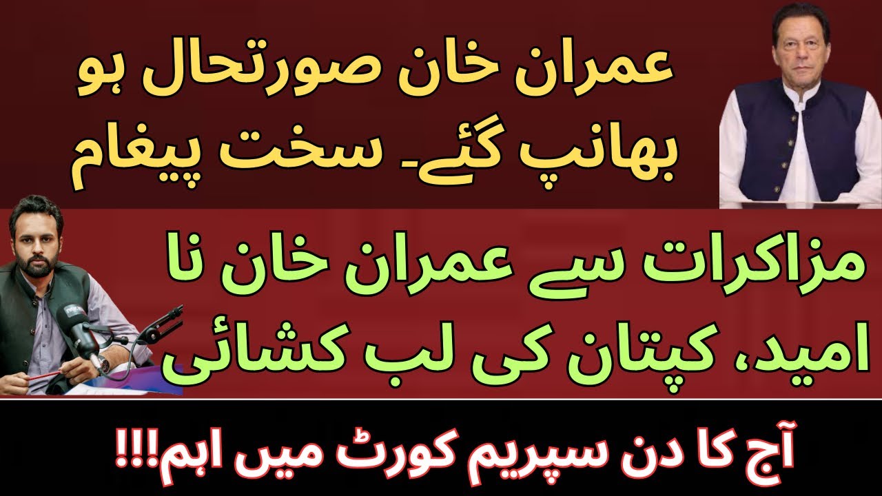 Very Important and Hard Message of Imran Khan || Talha Adnan - YouTube