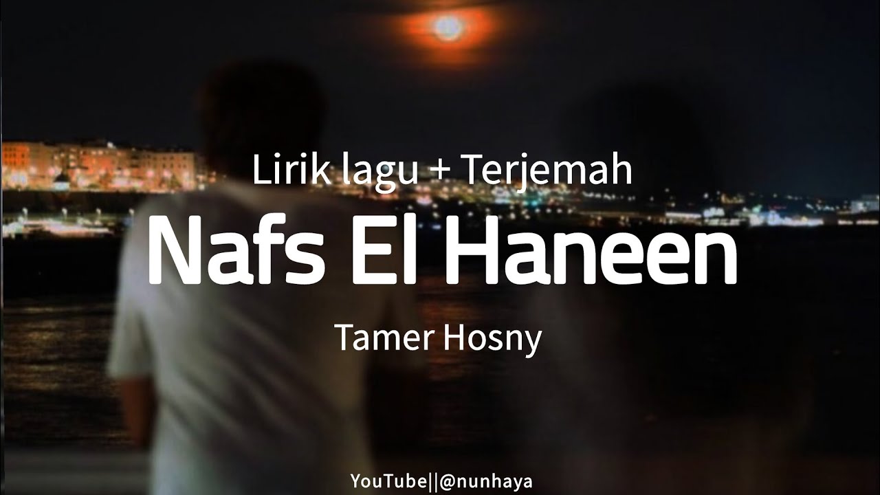Nafs El Haneen - Tamer Hosny || Lyrics Lagu + Terjemah|| نفس الحنين ...