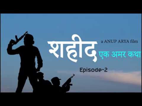 SHAHEED: Ek Amar Katha ||A Tribute to Indian Soldiers || Episode 2 ||