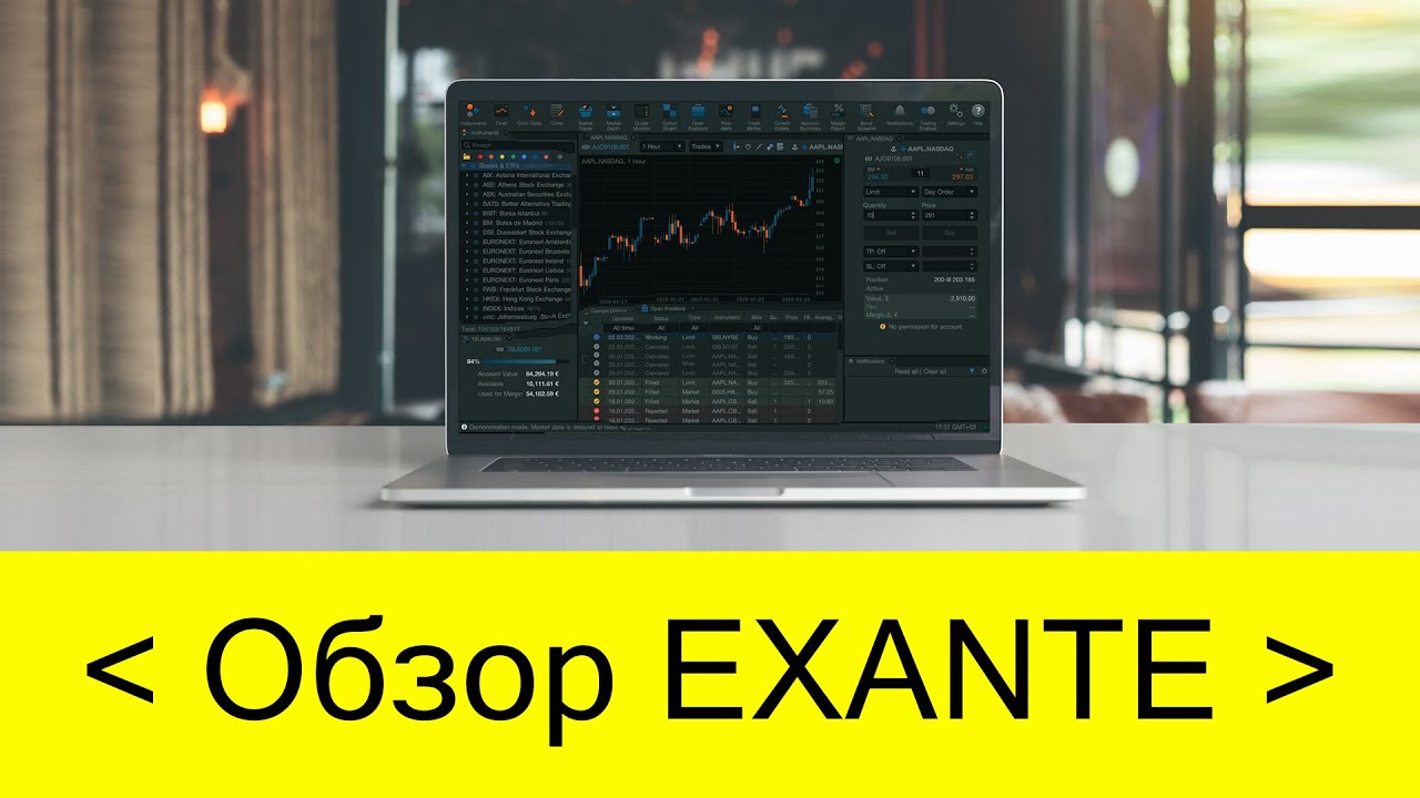 Краткий обзор брокера и отзывы пользователей об Exante. Новости об Exante - YouTube