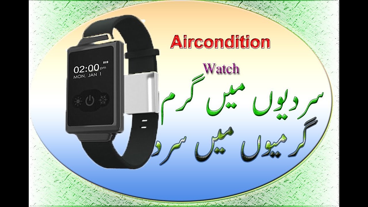 Aircon Watch The World's largest selling Personal AC Watch by ...