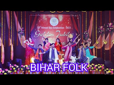 Bihar Folk Dance| 50th Annual Day of LN Mishra College| Award winning Dance performance|2023