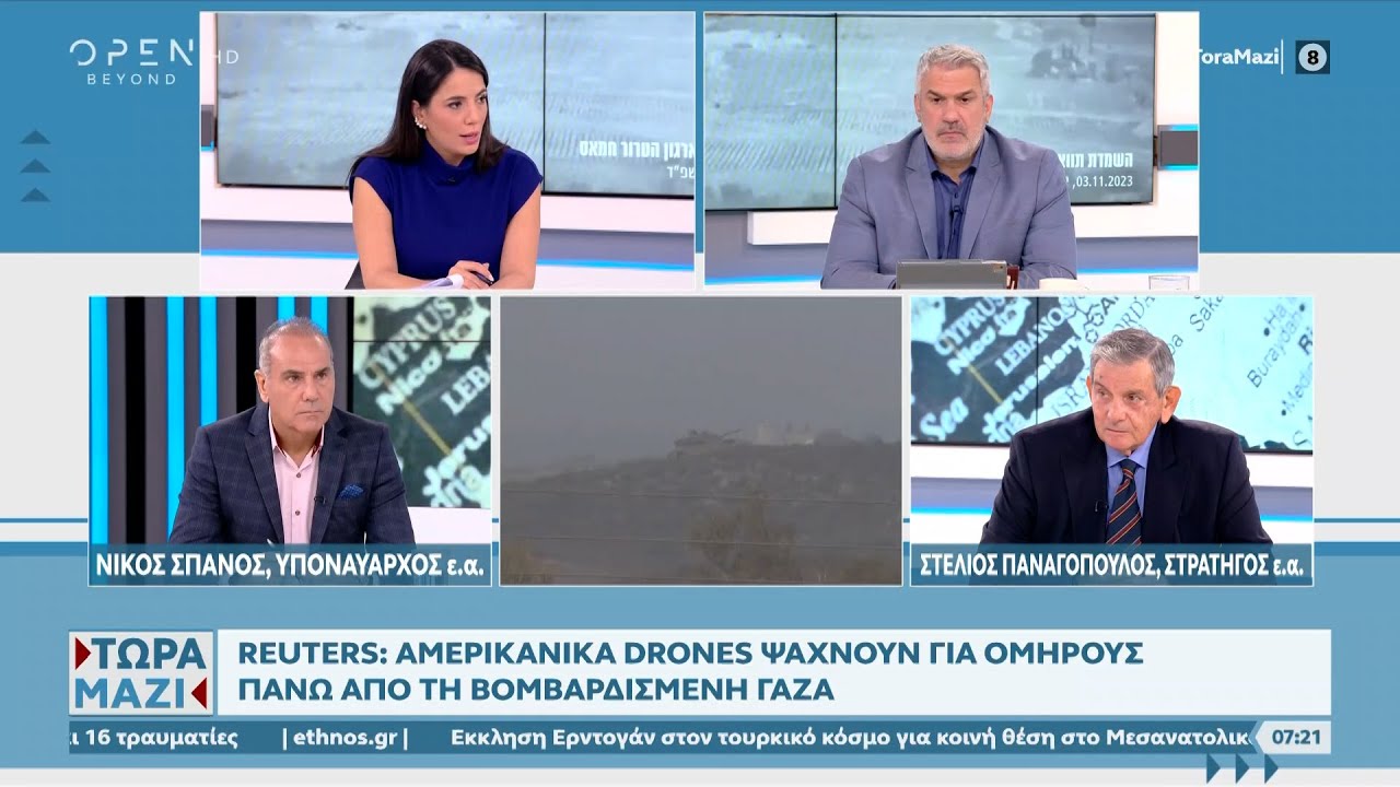 Παναγόπουλος και Σπανός για την κρίση στην Μέση Ανατολή και τον ...