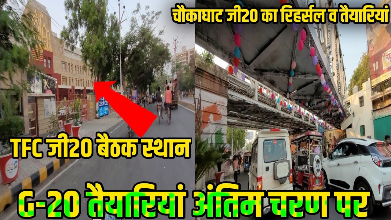 June-23,G-20 Summit 2023 in Varanasi |G20 Preparation in Varanasi|G20 ...