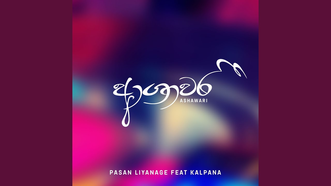 Ashawari (feat. Kalpana Nayanamadhu) - YouTube Music