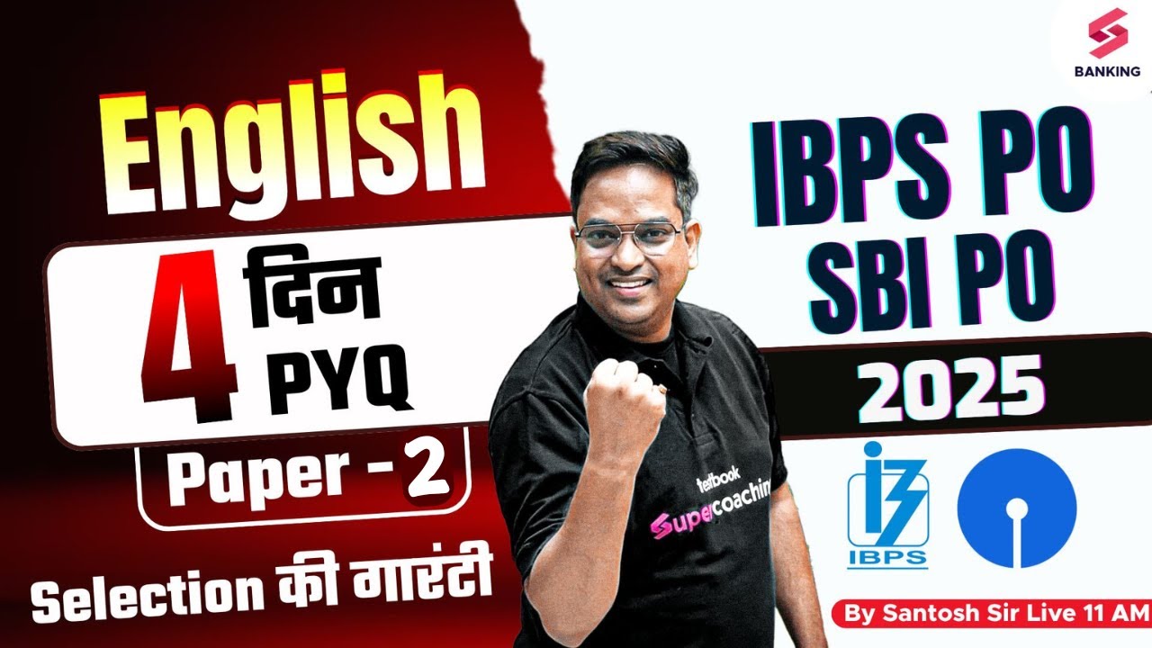 IBPS PO / SBI PO 2025 | IBPS PO English PYQ | SBI PO English Previous ...