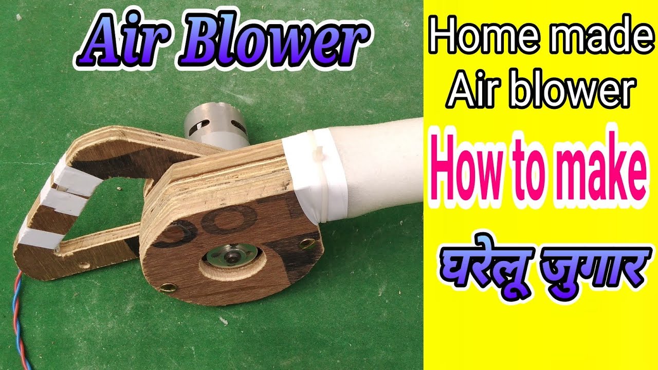 How to make | homemade air blower | air blower - YouTube