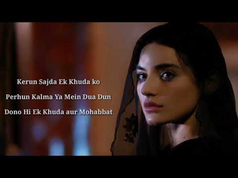 Khuda or mohabbat with lyrics by Ahmed jahanzeb