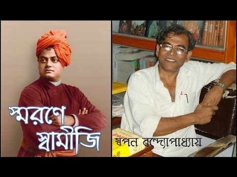 Swapanda @ Star Ananda (Now ABP Ananda) - YouTube