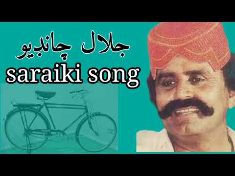 jalal chandio poor pawnden aahdan cycle kun cha chika
