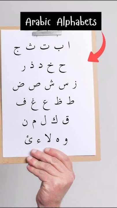 Learn Arabic from Scratch: Arabic Alphabets under one Minute - YouTube