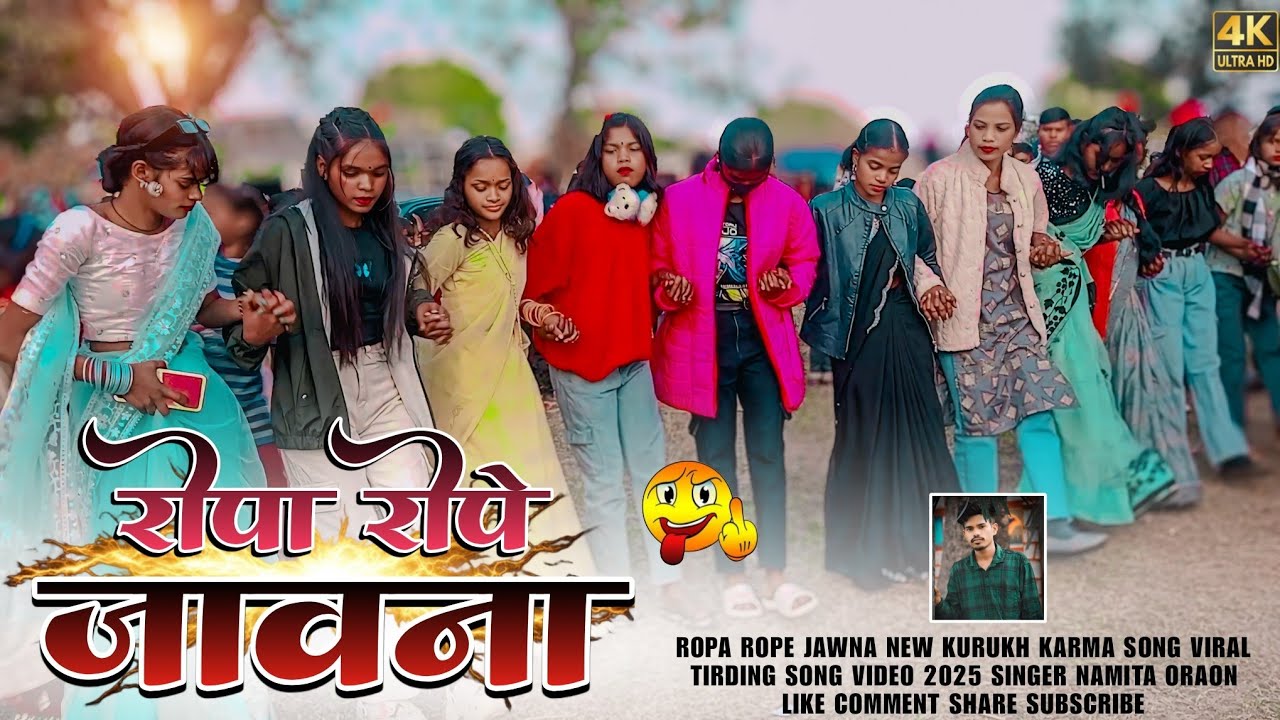 रोपा रोपे जावना🌿Ropa Rope Jaona 🎙️ Singer :- Namita Oraon New Kurukh ...