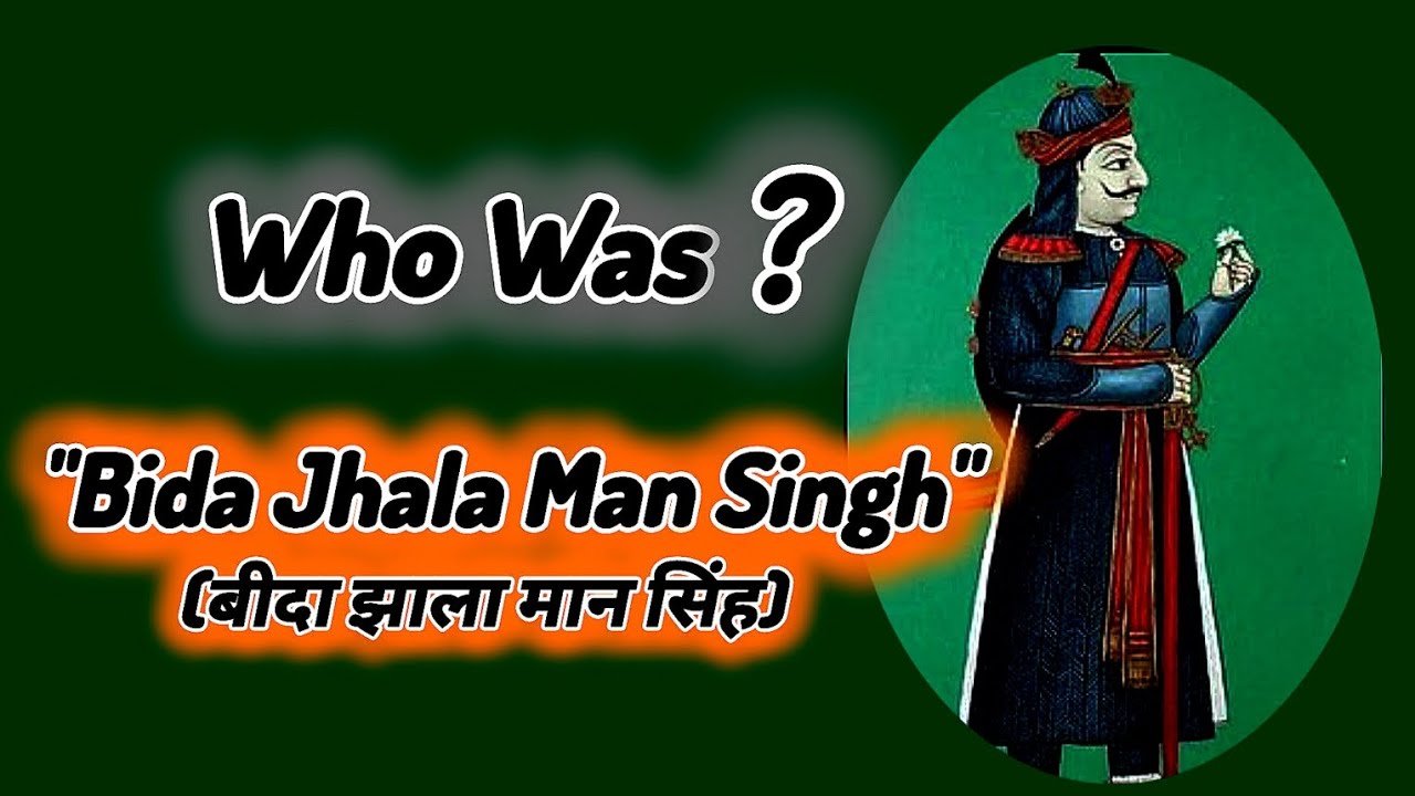 Bida Jhala Man Singh ।। Indian History ।। Rajputana ।। Rajasthan ...