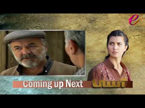 Asi EP 06 Hindi Urdu Drama * SEASON 1* HD