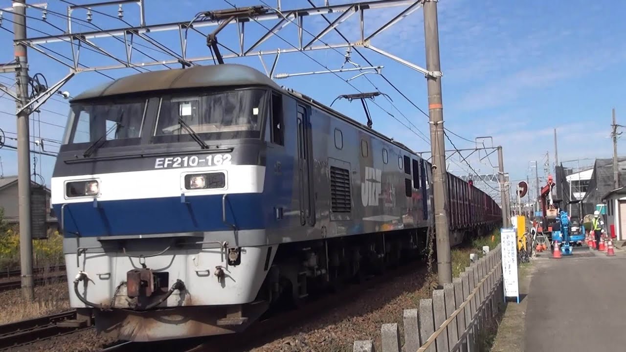 EF210-162＋コキ 1058レ 稲沢駅～清洲駅間通過 - YouTube