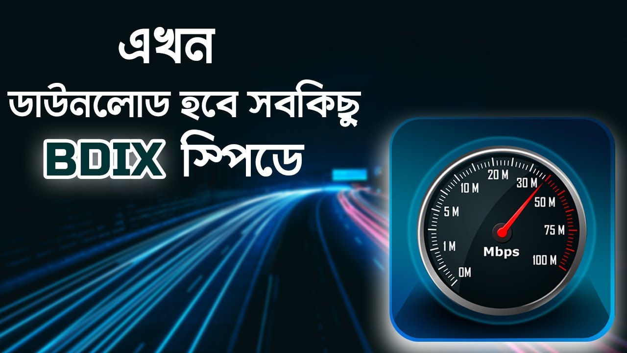 Download Anything BDIX Speed - YouTube