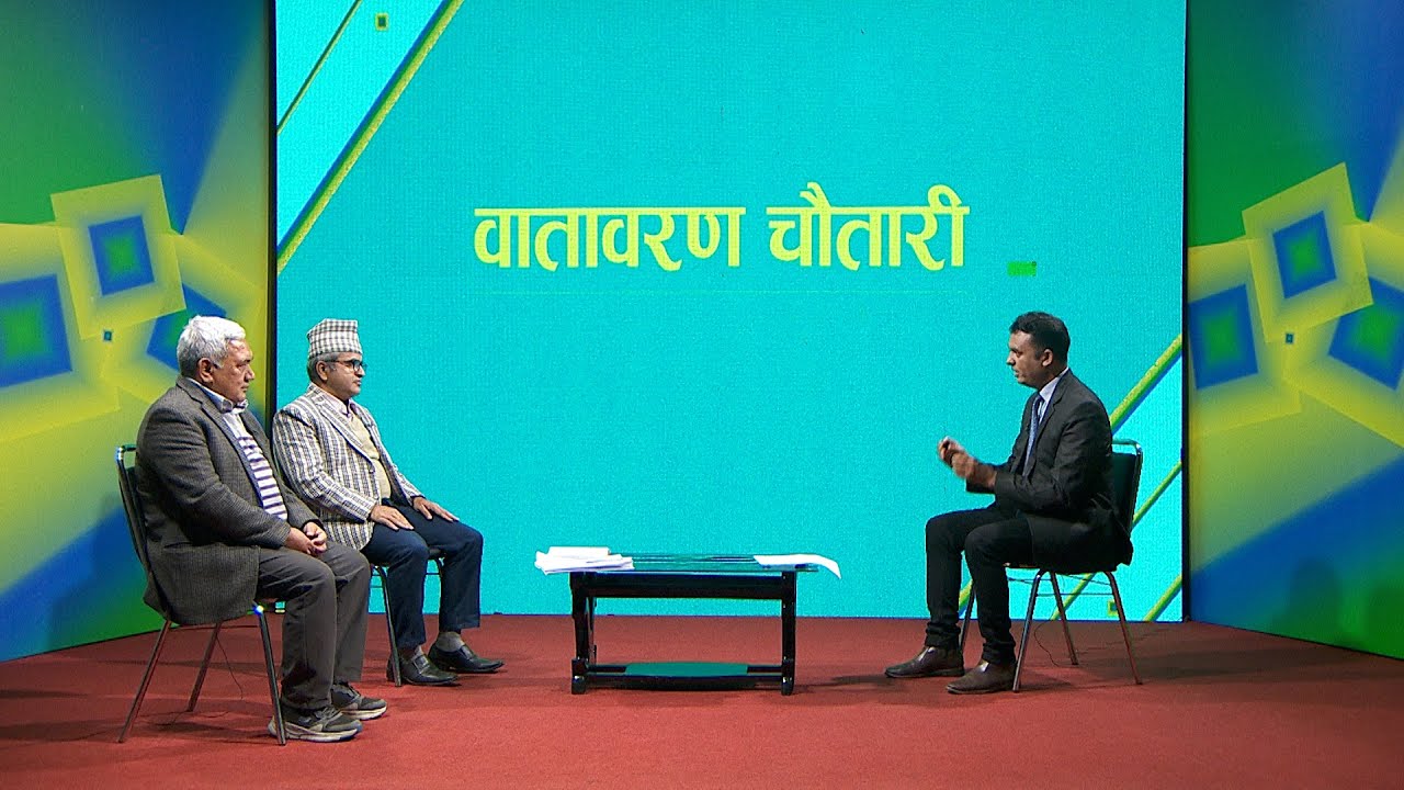 Shankar Prasad Poudel, Chiranjibi Gautam BATABARAN CHAUTARI By Sangam ...