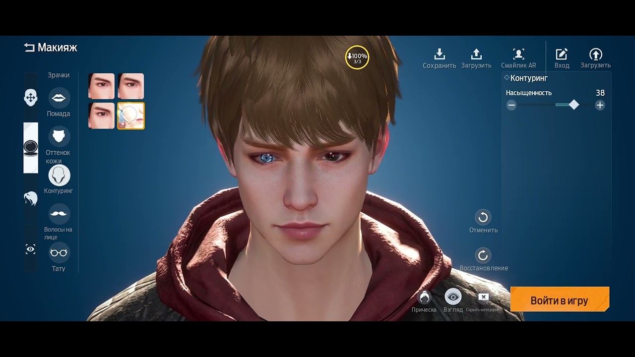 UNDAWN MOBILE (Character creation) (Создание персонажа) - YouTube