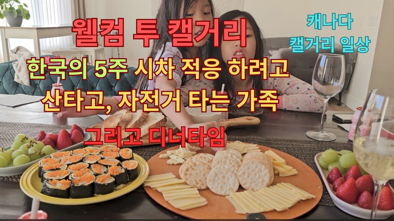 ๐จ๐ฆ Vlog์ง๋ฐฅ ์ผ์ ์ง์ ์๋ค๊ฐ ์์ฐจ ์ ์ ๋ชปํ๊ณ  ์ ๋ง ์๊ฑฐ ๊ฐ์ ์ฐ ํ๊ณ  ์์ ๊ฑฐ ํ๋ ์ฐ๋ฆฌ ์ฐ๋ฆฌ์ง๋ง ์ด๋ฌ๋์