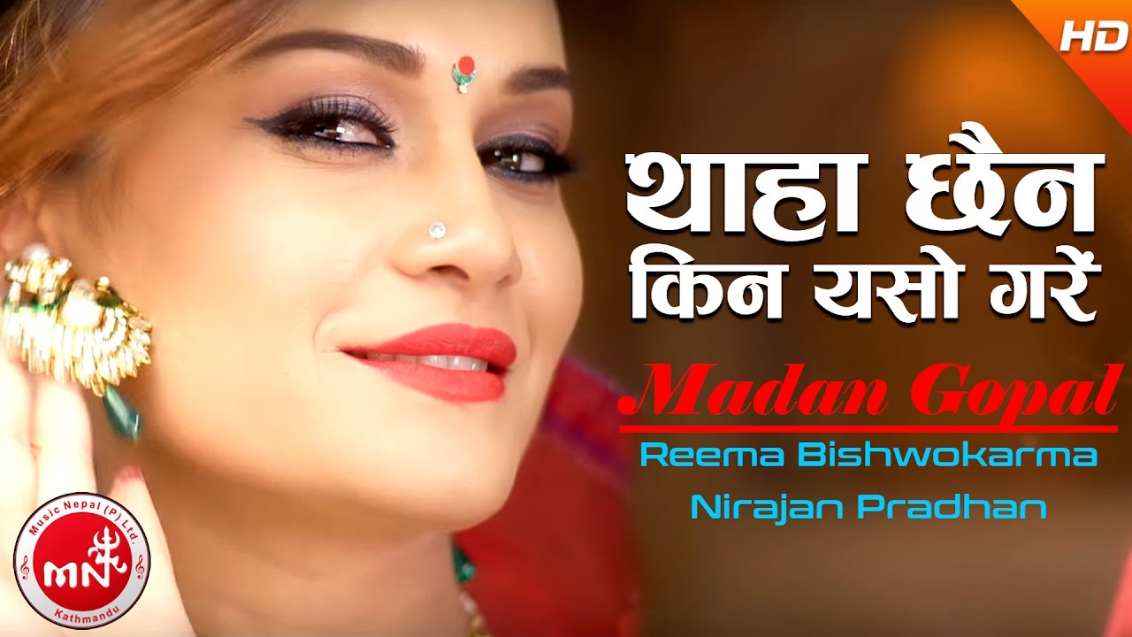 Yo Man - Madan Gopal | Ft.Reema Bishwokarma & Nirajan Pradhan | New Nepali Song 2017/2074 - YouTube