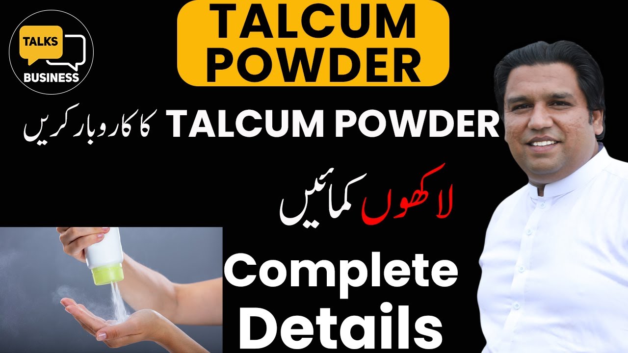 How to Start a Talcum Powder Manufacturing Business in Pakistan ...