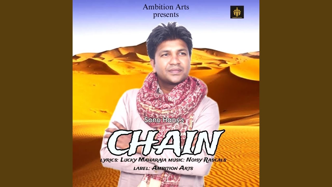 Chain - YouTube