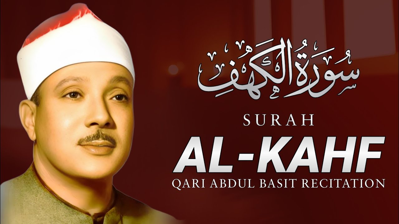 Surah Al-Mulk ( سورۃ الملک ) | Heart Touching Recitation | Qari Abdul ...