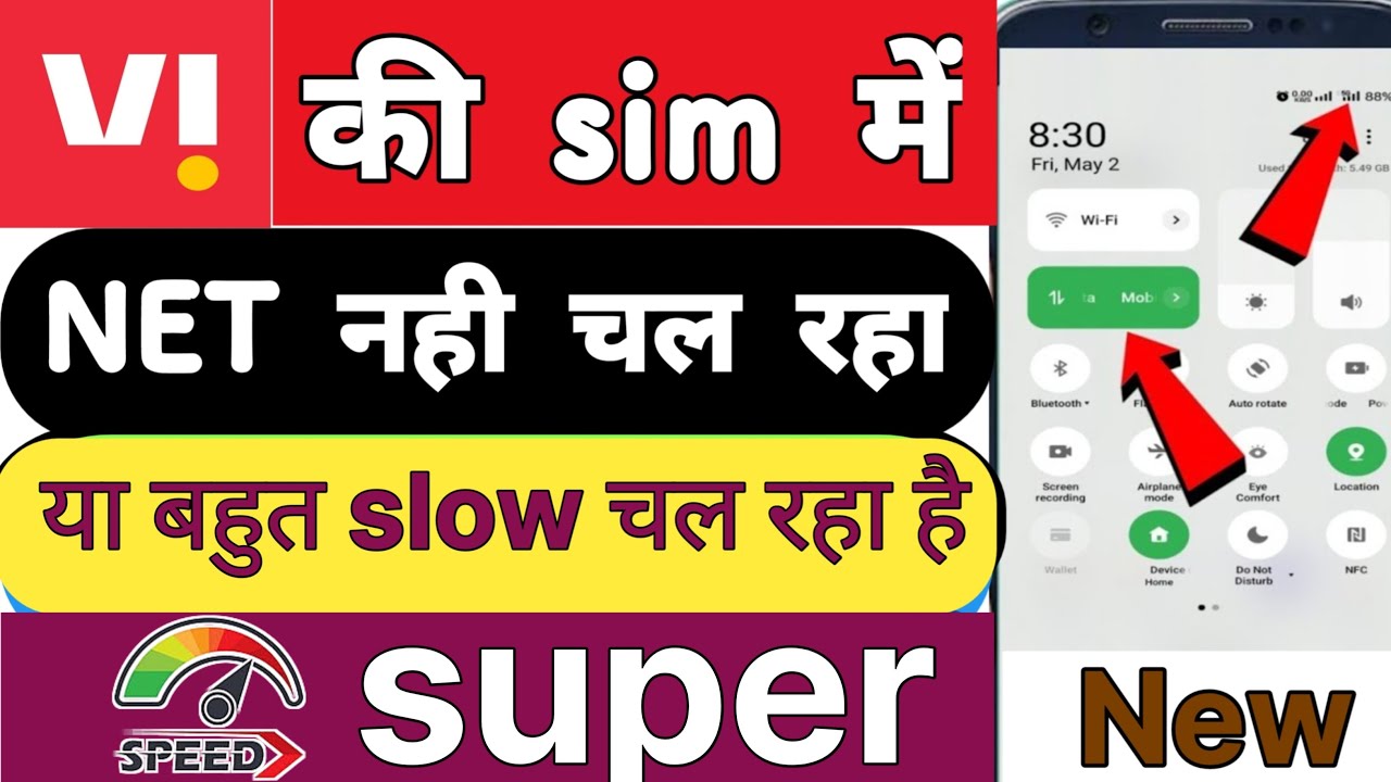Vi APN Settings 4G/5G |Vi Network Problem Solution | Vi Internet Not ...