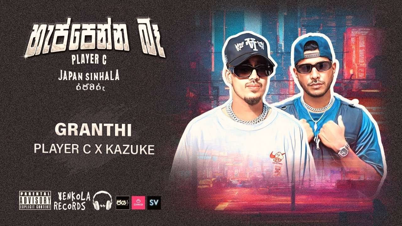 PLAYER C - Granthi (Visualizer) Ft Kazuke - YouTube