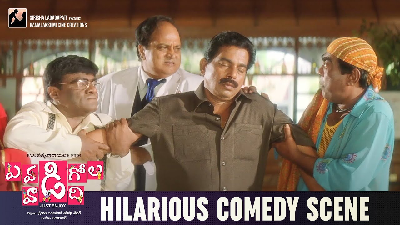 Evadi Gola Vadidhi Hilarious Comedy Scene | Best Telugu Comedy Scenes ...