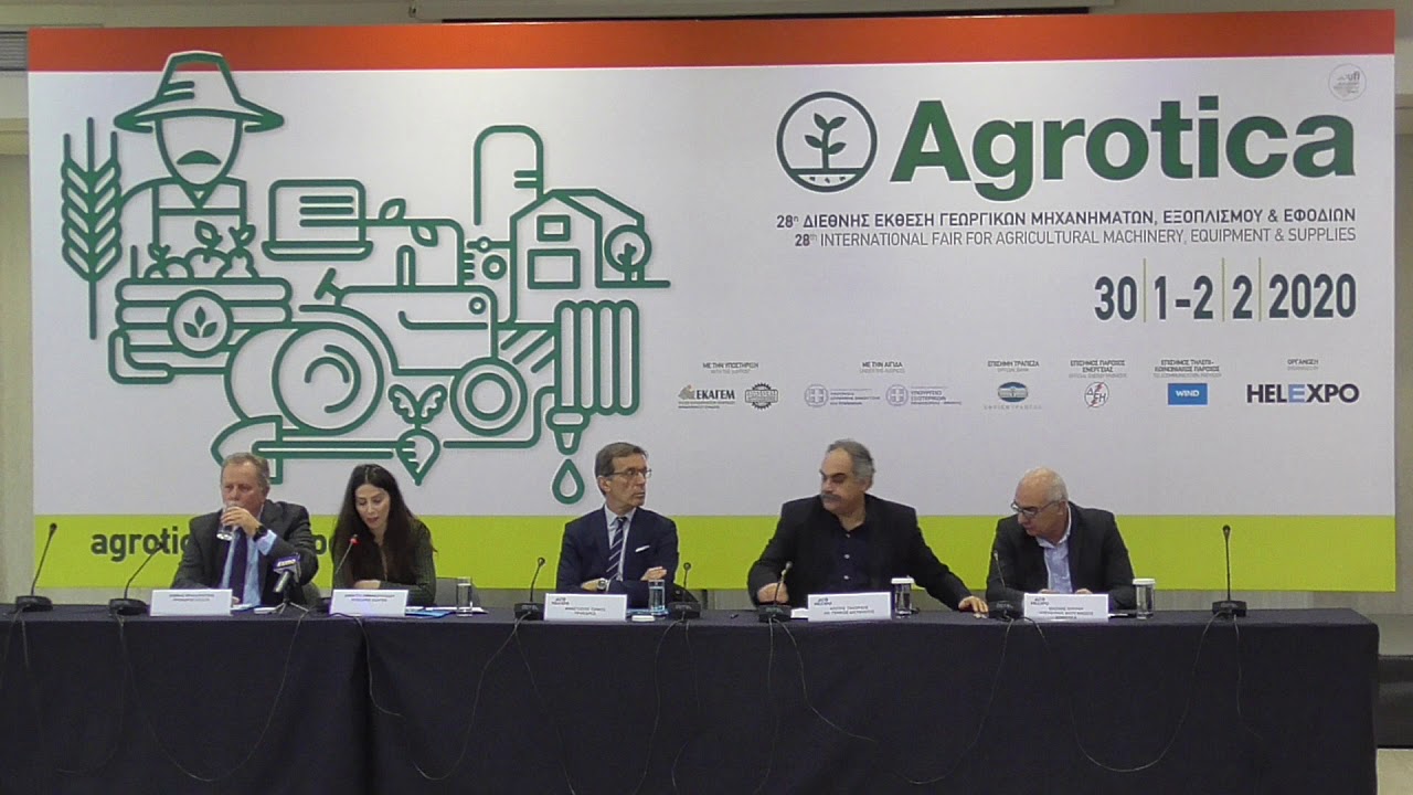 ΠΡΟΕΔΡΟΣ ΕΚΑΓΕΜ AGROTICA 2020 - YouTube