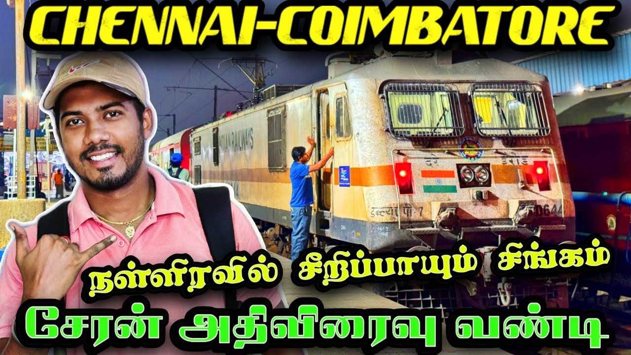 👑CHERAN EXPRESS Travel Vlog🔥 | Chennai to Coimbatore Cheran Express ...
