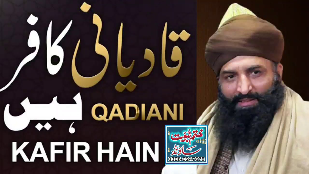 Allma Ashraf Shaker by Khatme Nabuwat Sound - YouTube