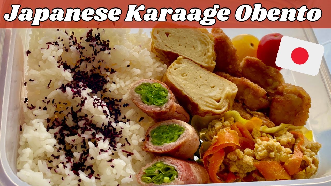 Japanese Obento | how to cook karaage (Japanese fried chicken) #1 - YouTube