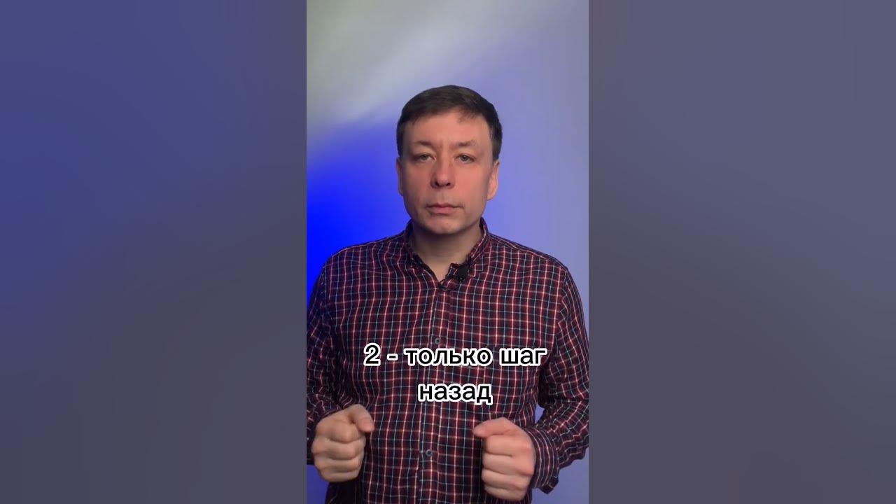 Навык "СТОП" для переживания стресса - YouTube